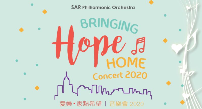 Bringing Hope Home Concert 2020 – cifa-site
